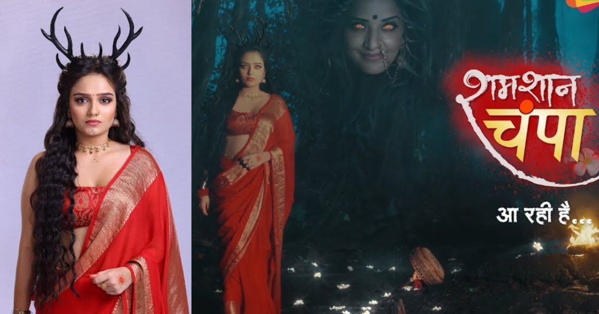 Trupti Mishra Takes Inspiration from Monalisa For Her Role As a Daayan ...