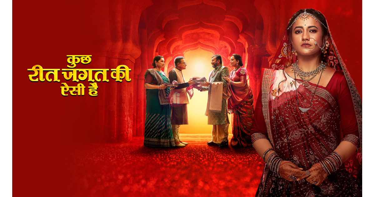 Kuch Reet Jagat Ki Aisi Hai : Hemraj Makes Bold Wedding Demand Asks For ...