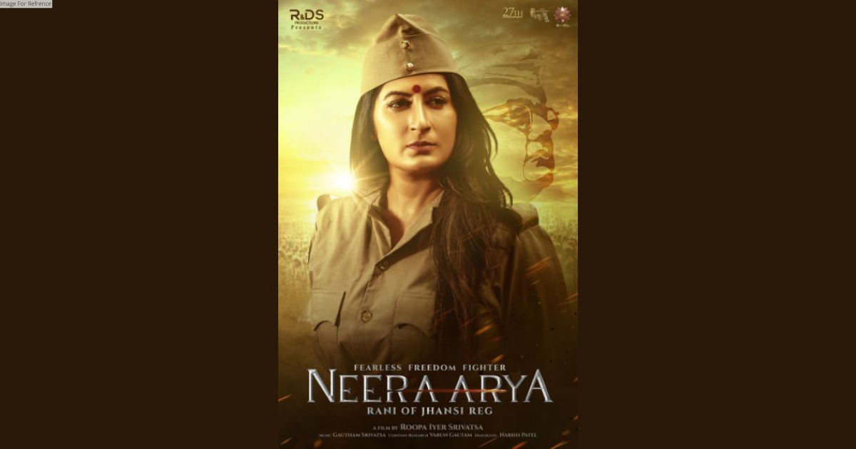 Mahima Chaudhry launched the Motion poster of Neera Arya